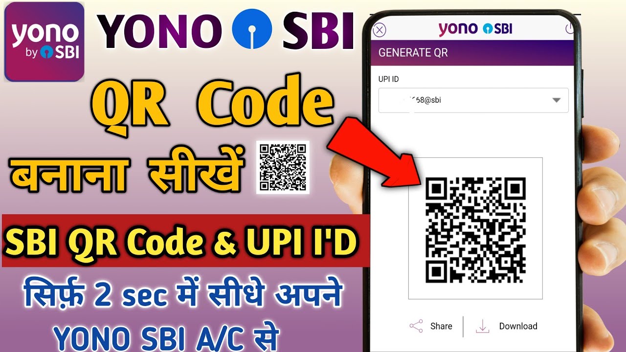 how to generate QR code in yono sbi 2023 |yono me qr code kaise banaye ...