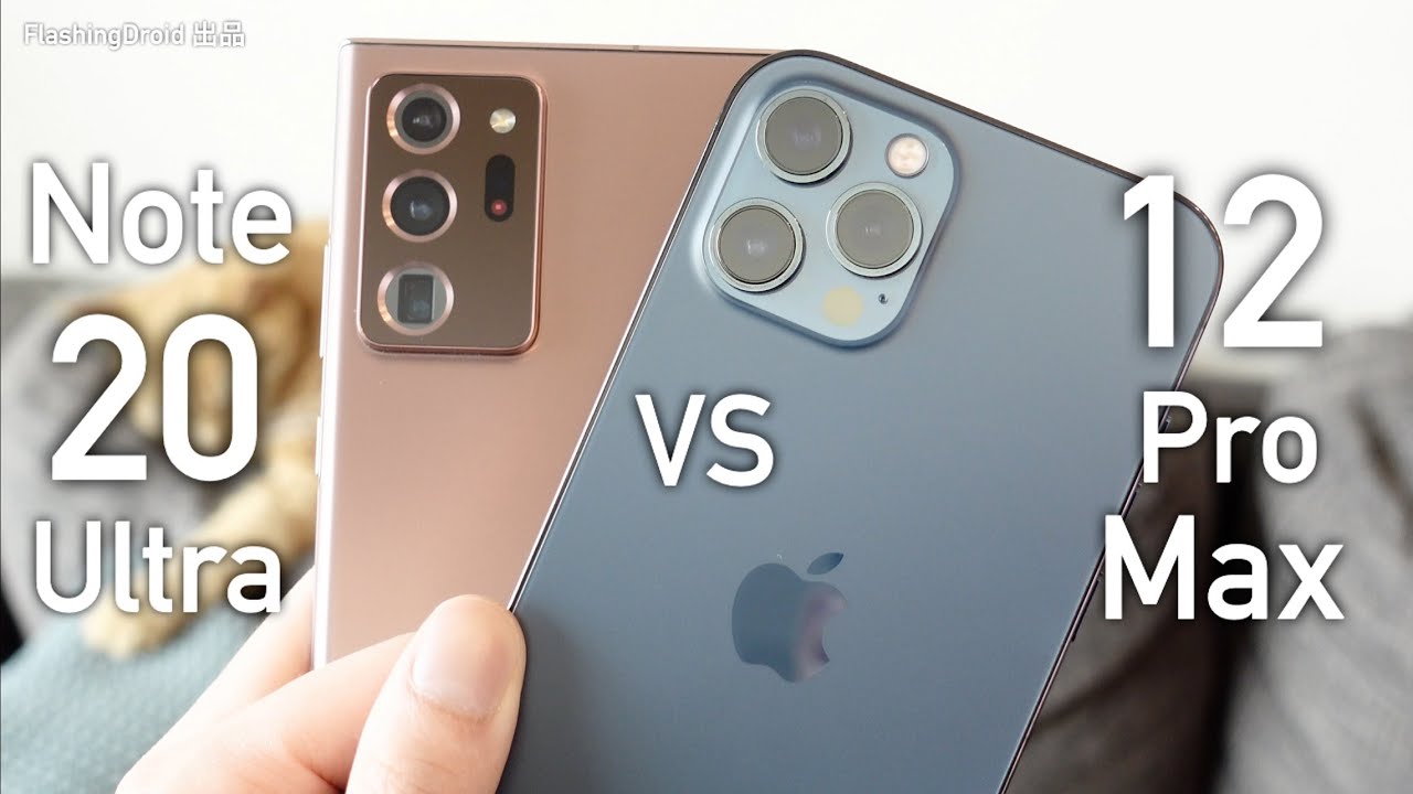 【年度比拼】Apple iPhone 12 Pro Max vs Samsung Galaxy Note 20 Ultra 深入相機對比評測 ...