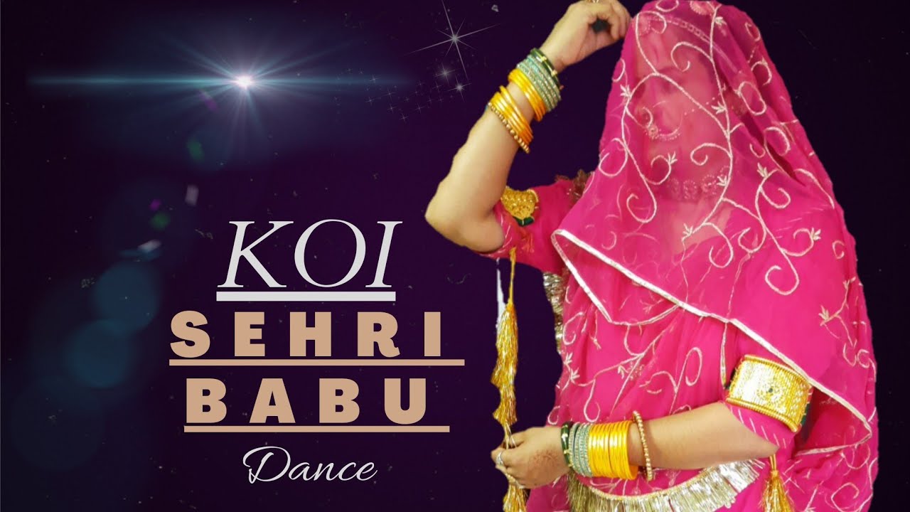 koi sehri babu dance | sehri babu song | haryanvi dance | rajputi dance ...