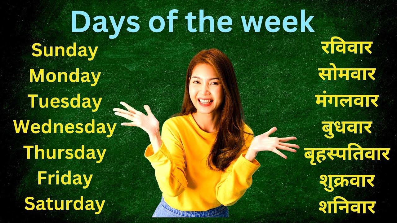 Days of the Week in Hindi and English | Sunday, Monday | रविवार सोमवार ...