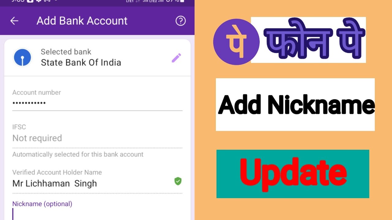 Phone Pe New Update Add Nickname || Phone Pe Add Nickname || Nickname ...