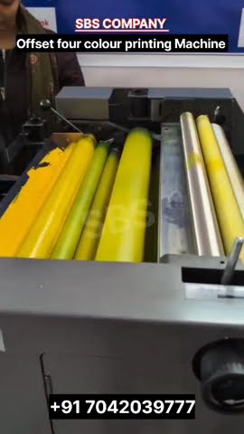 OFFSET FOUR COLOUR PRINTING MACHINE || #shots #video - YouTube