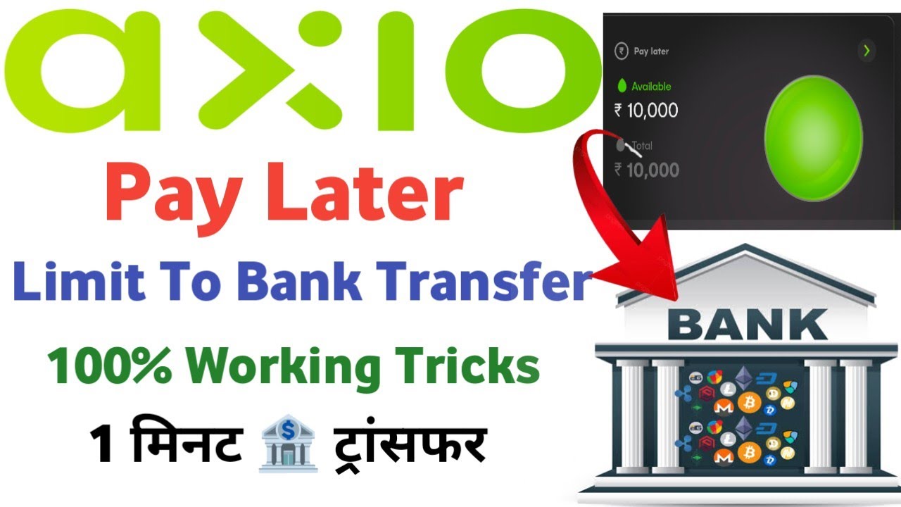 axio pay later bank transfer | acio pay later to bank account | acio ...