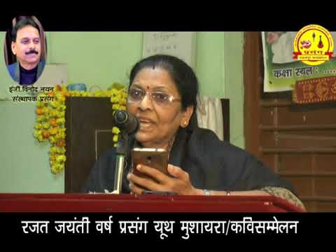 Krishna Rajpoot - Vatan Ke Sipahi Fana Ho Rahe Hai - YouTube