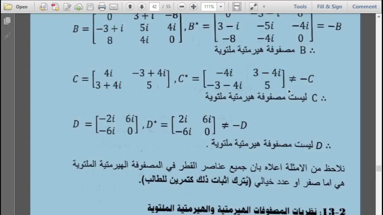 Matrices Lec5 - YouTube