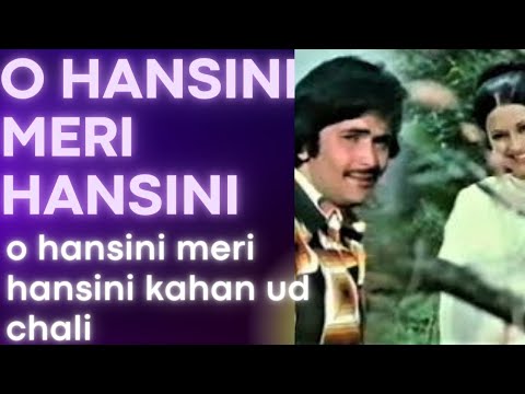 Oh Hansini Video Song | ओ हंसिनी | Kishore Kumar | Zehreela Insaan | R ...