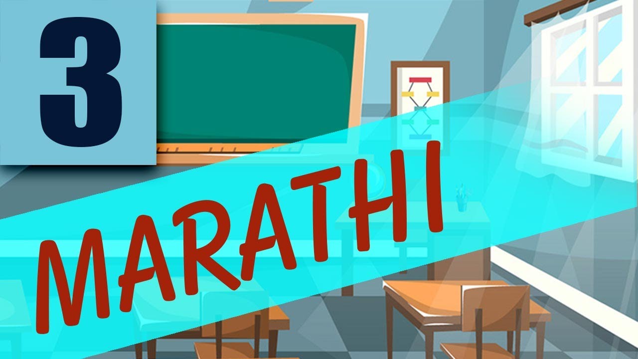 class 3 marathi revision video मळा 18 NOV 2021 - YouTube