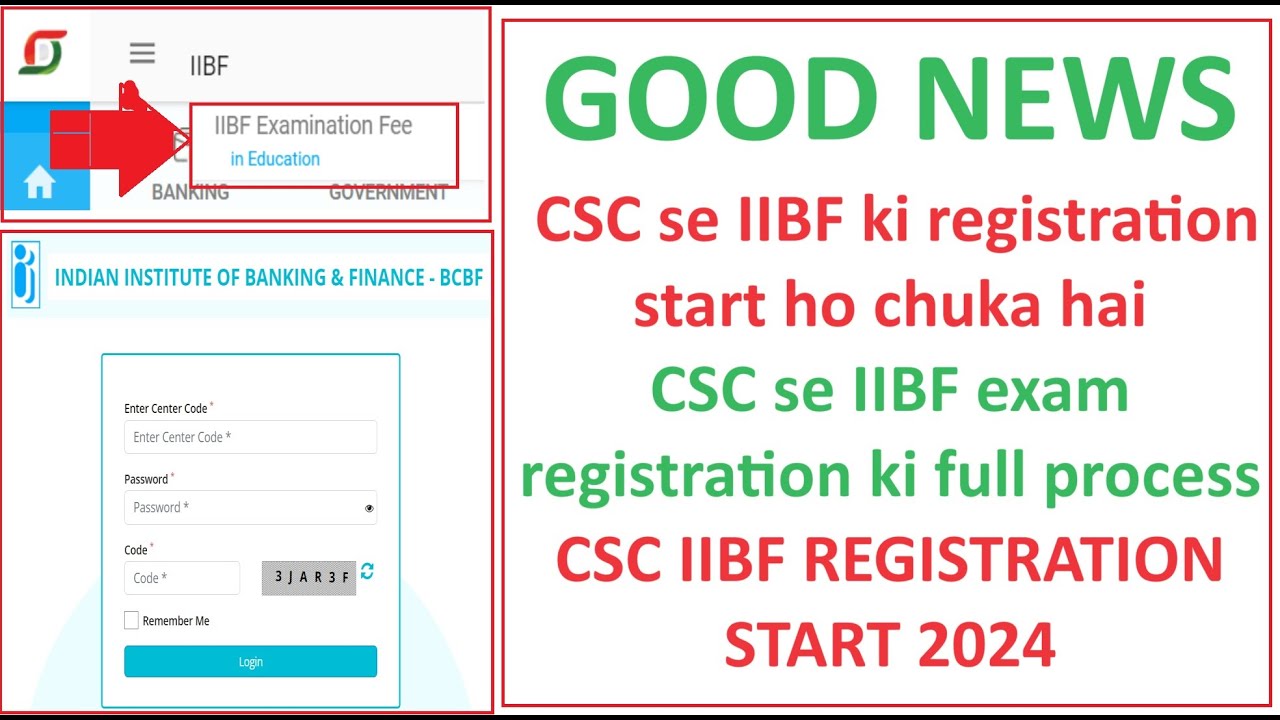 CSC IIBF REGISTRATION START 2024 | IIBF REGISTRATION FULL PROCESS #csc ...