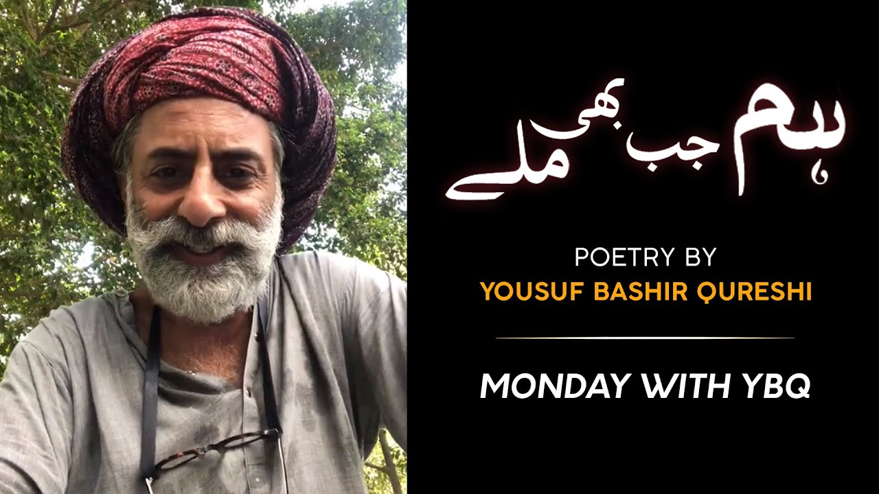 Yousuf Bashir Qureshi | Hum Jab Bhi Miley | Monday with YBQ - YouTube
