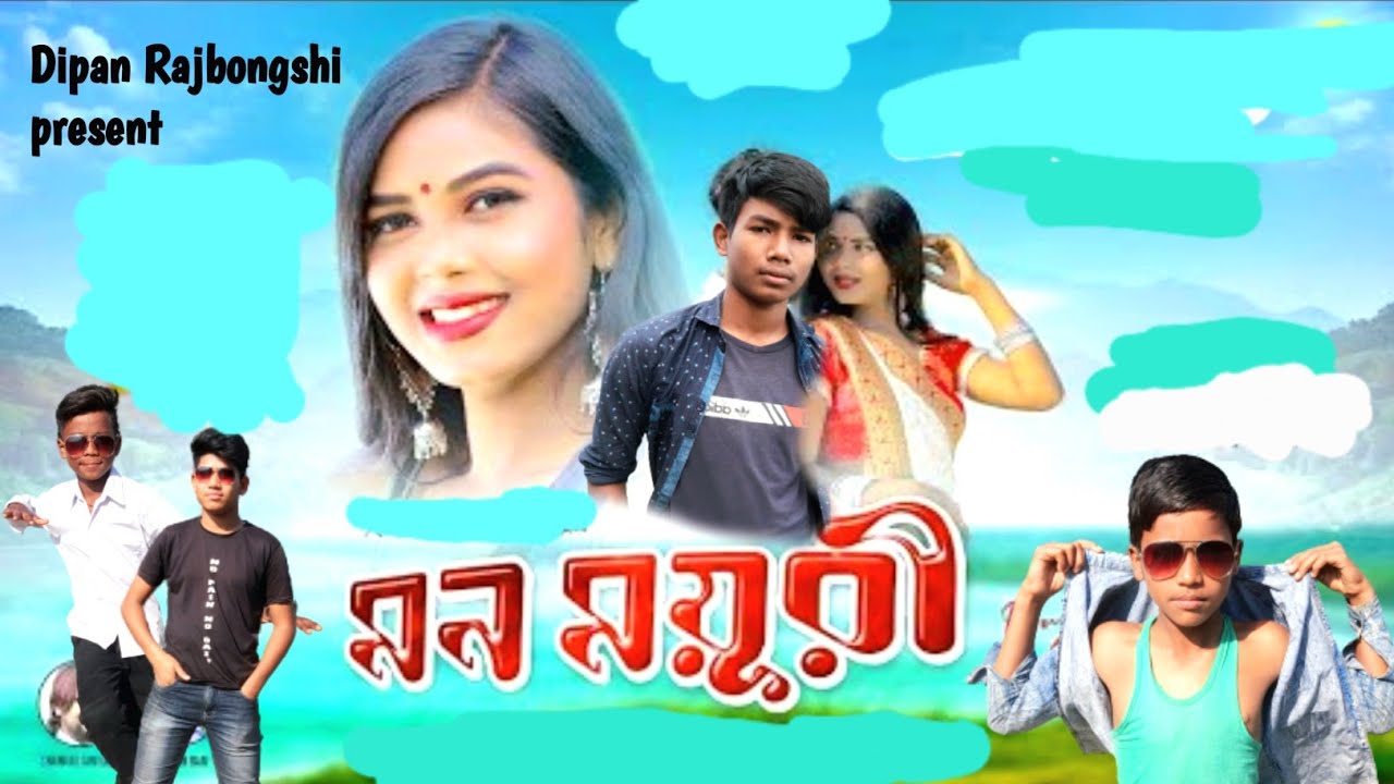মন ময়ূরী | Mon Mayuri | Purulia song 2023 - YouTube Music