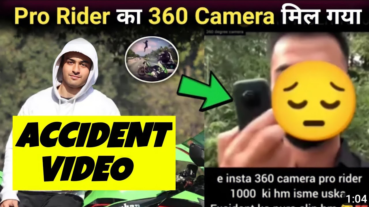 Pro Rider 1000 का 360 Camara मिल गया 💔😭, Pro Rider 1000 Letest news ...
