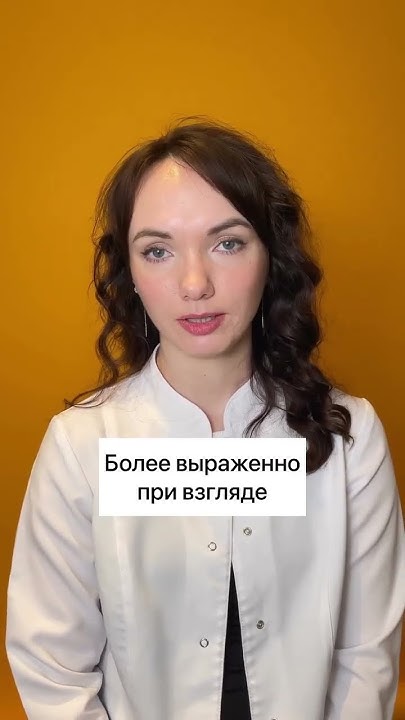 Мушки в глазах Youtube