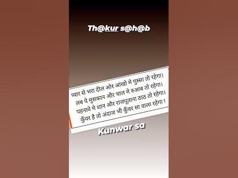 kunwar sa - YouTube