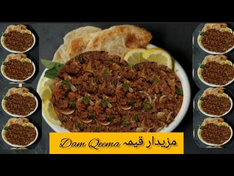 How to cook dam qeema Recipe fry qeema by Aaj Kaya آج کیا - YouTube