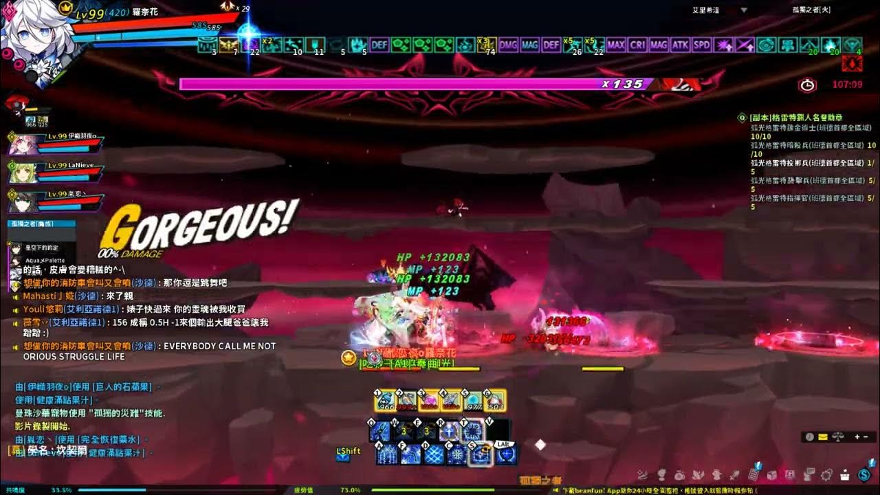 [Elsword廢] 阿你是要不要上來 - YouTube