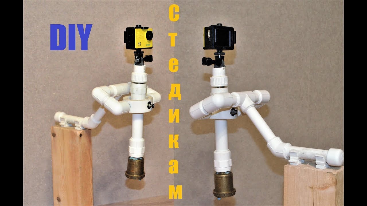 DIY Cтедикам своими руками из полипропиленовых труб. Homemade Camera ...