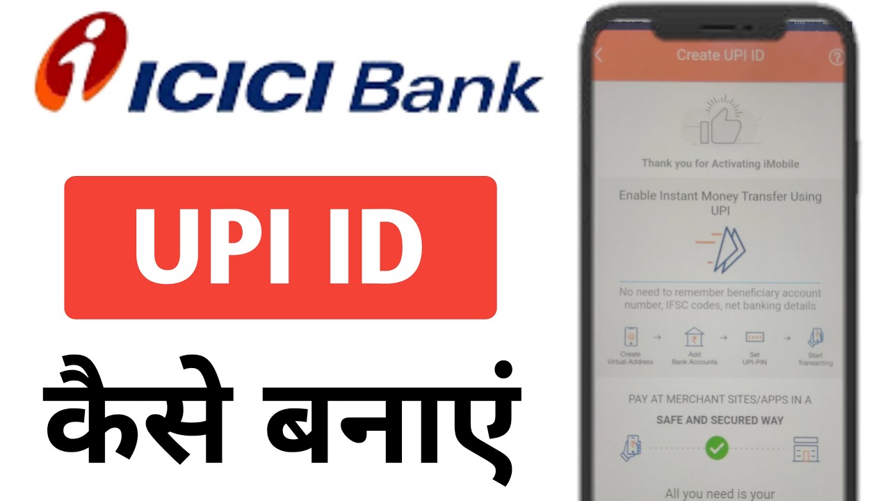 How To Create Bhim Upi Id In Icici Bank | Icici Bank UPI Id Kaise ...