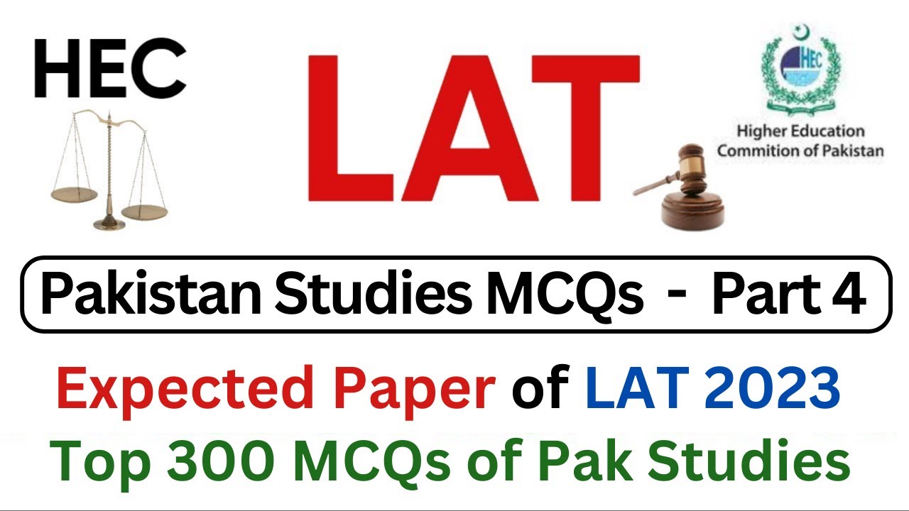 HEC LAT Expected Paper 2023 || Complete Solution || LAT Test 2023 ...