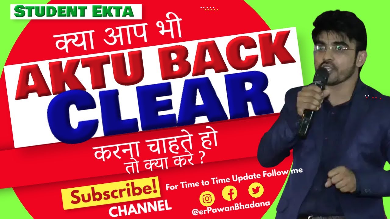 AKTu Latest Update Aktu Back Paper Update AKTU Back Kaise Clear Kre aktu-latest-update-aktu-back-paper-update-aktu-back-kaise-clear-kre