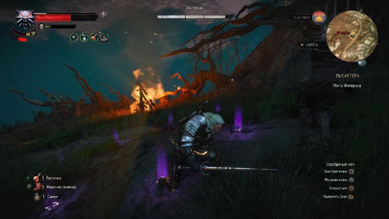 The Witcher 3 Ending segment - YouTube