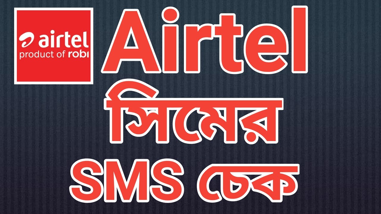 Airtel SMS Check 2023 How To Check Airtel SMS Balance YouTube airtel-sms-check-2023-how-to-check-airtel-sms-balance-youtube