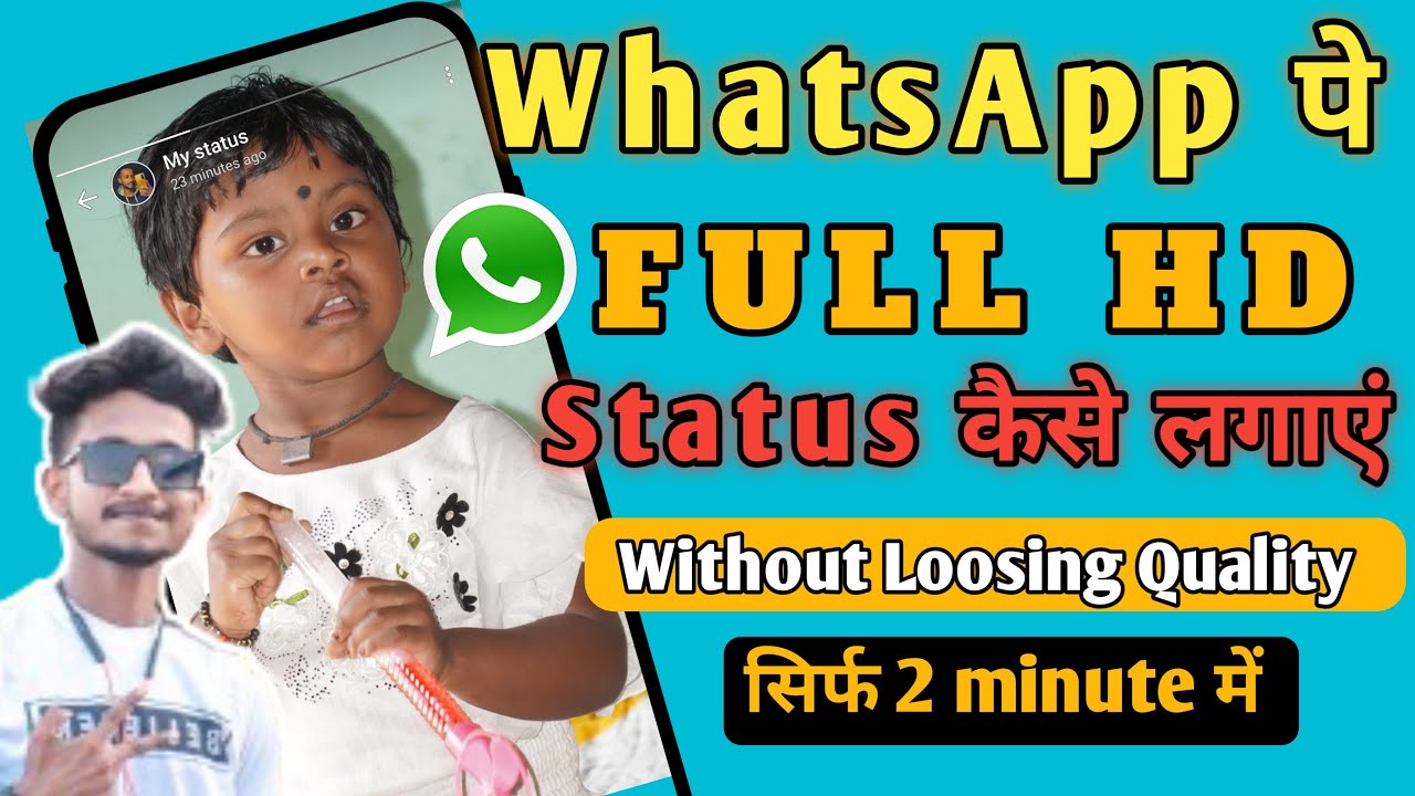 How To Upload Whatsapp Status Without Loosing Quality How To Upload how-to-upload-whatsapp-status-without-loosing-quality-how-to-upload