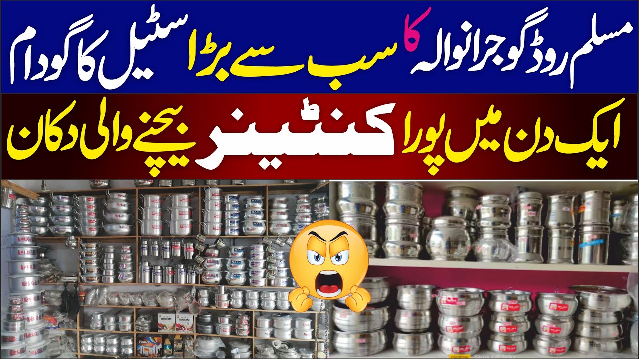 High Quality Silver Steel Crockery at 50% Discount | Gujranwala Steel ...