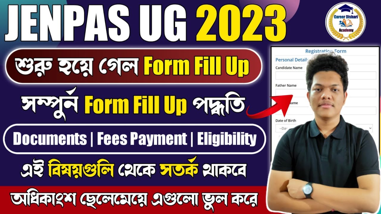 🛑 Jenpas Ug Form Fill Up 2023 Jenpas Ug 2023 Form Fill Up Date