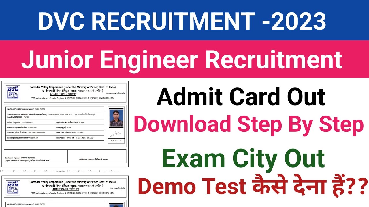 DVC JE Admit Card Out All Branch Admit Card Out DVC Admit Card Demo