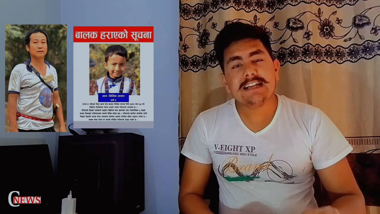 हर्क साम्पाङ बोले निर्भिक बारे, भर्खरै नया खुलासा | Nirvik Tamang News Update - YouTube