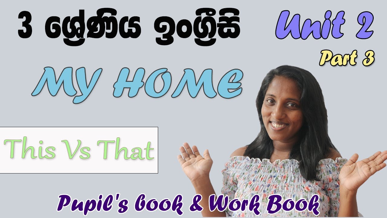 Grade 03 English | Pupil's Book | My Home Part 3 | This & That 🏠 - YouTube