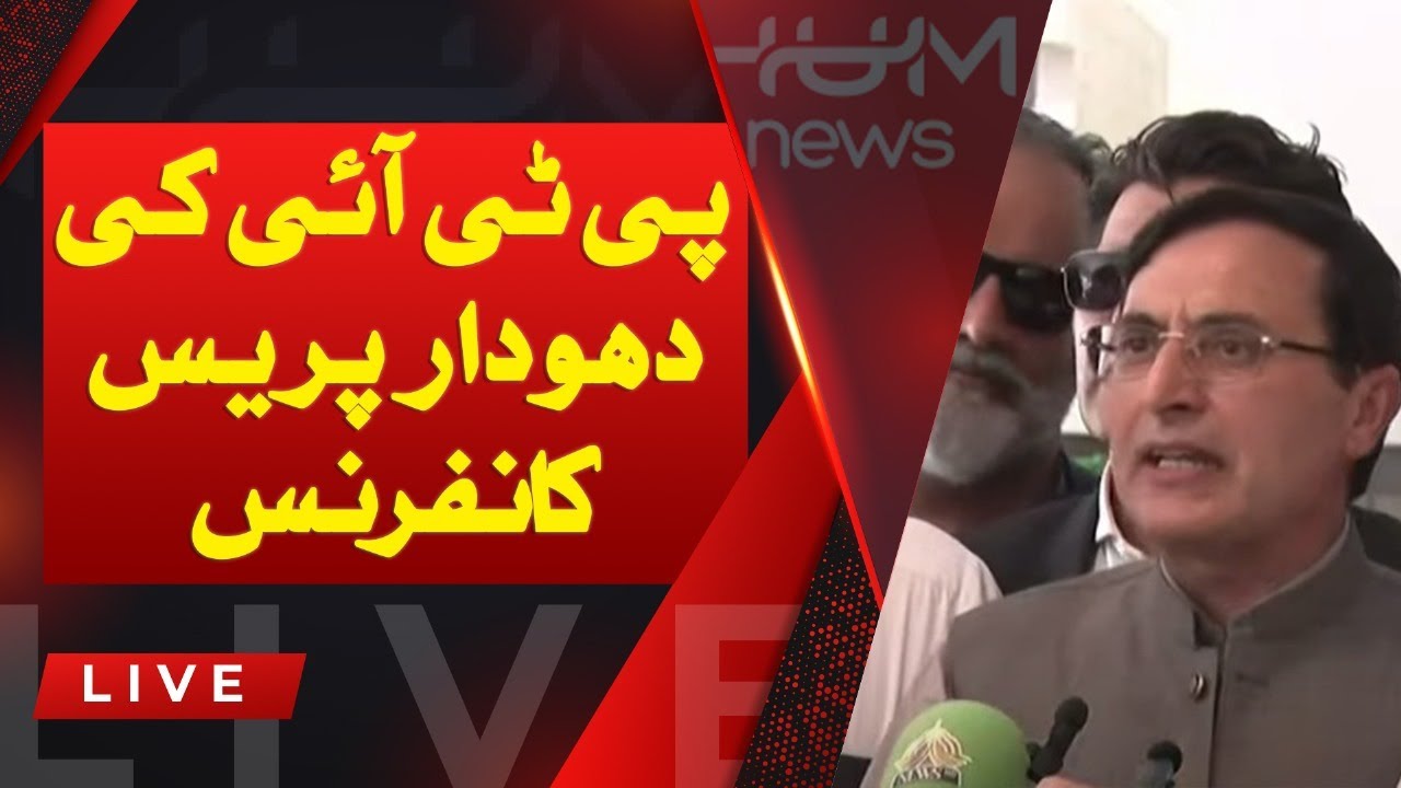Live: Chairman PTI ANd PTI Leaders Media Talk | Hum News - YouTube