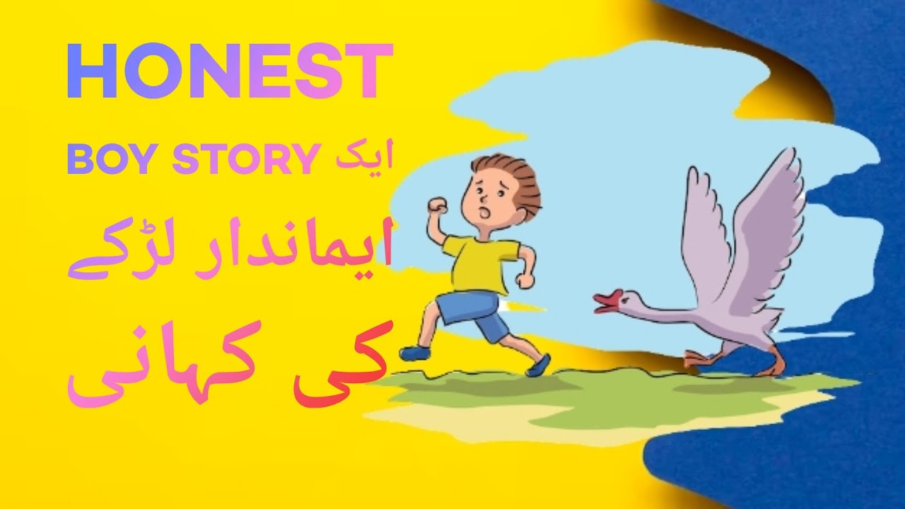 The Honest Boy: A Lesson in Integrity | InspiringStory| Ap b na..😁 ...