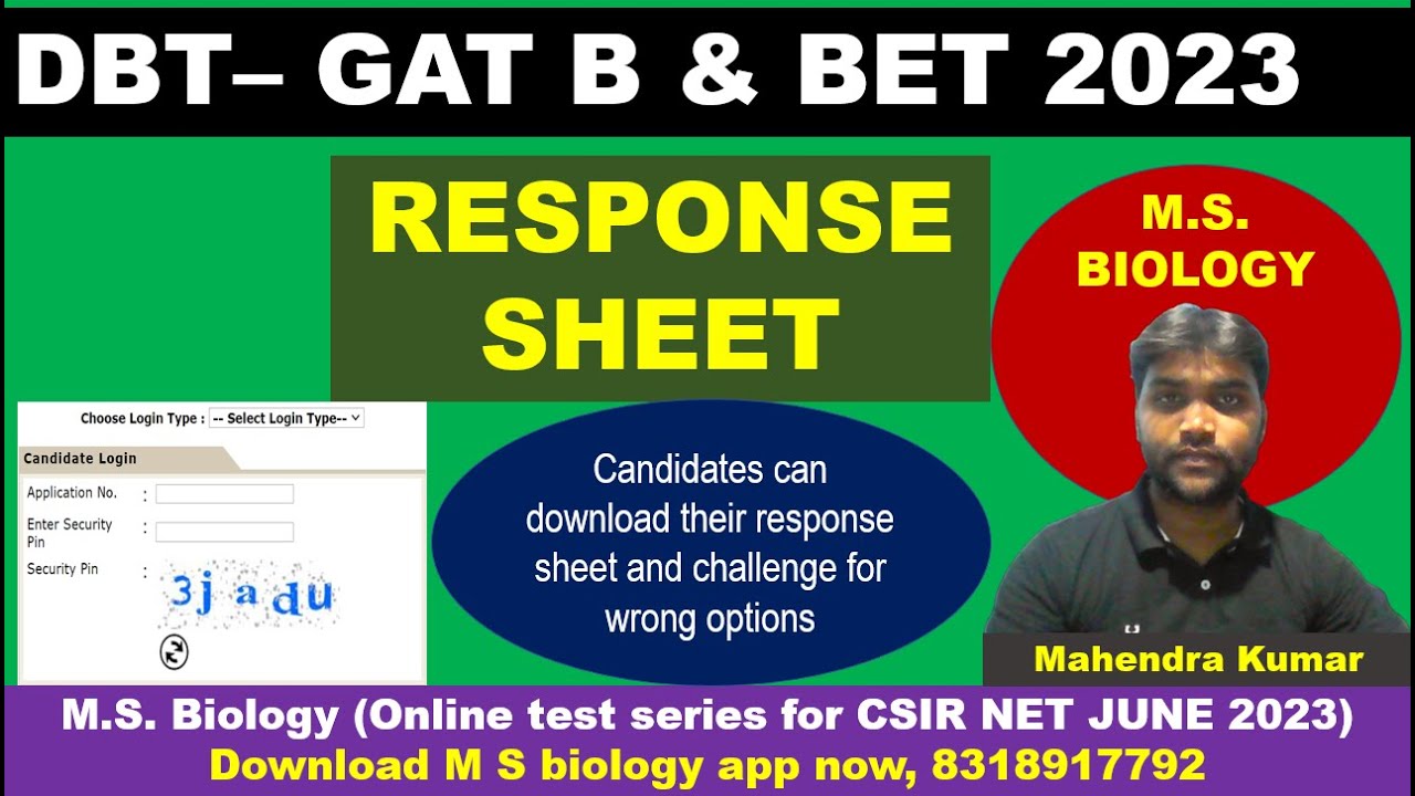 DBT GAT -B and BET 2023 response sheet | how to check your response ...