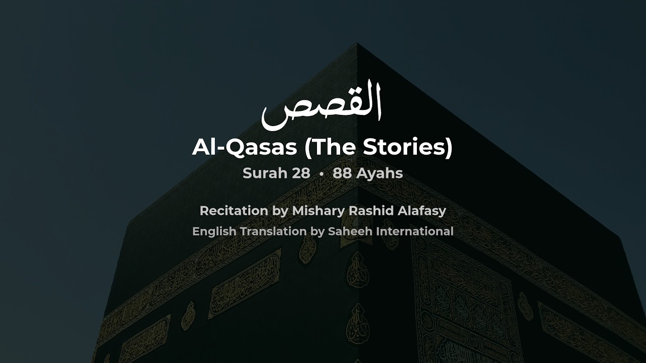 Surah 28 Al-Qasas (The Stories) — Full Recitation by Mishary Alafasy ...
