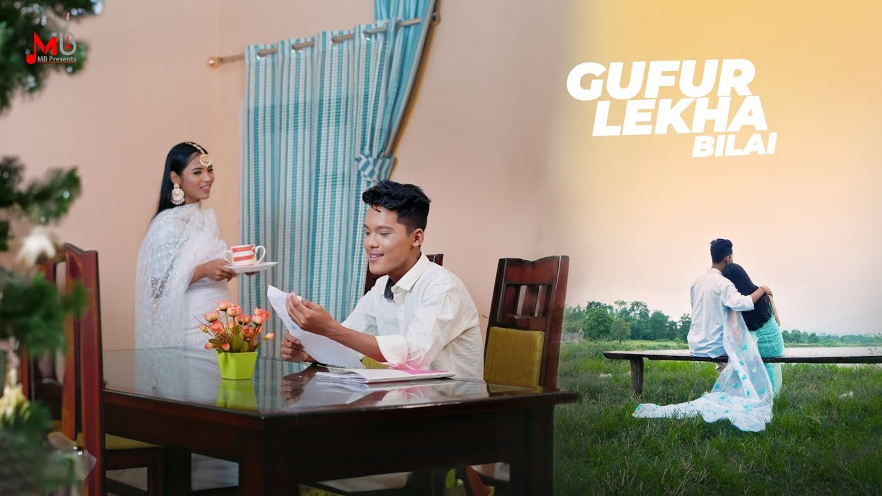 GUFUR LEKHA BILAI OFFICIAL VIDEO TEASER || Ft- Mithu & Mridusmita - YouTube