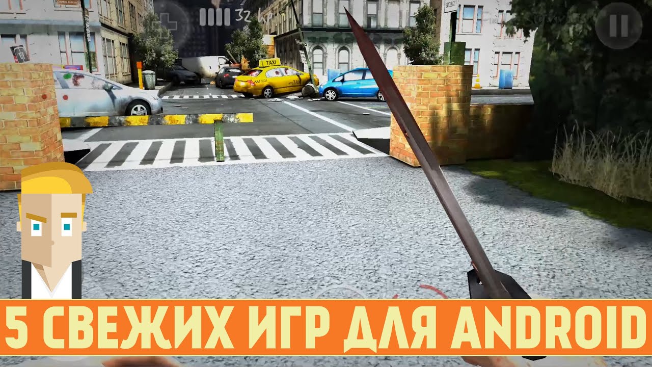 5 СВЕЖИХ ИГР ДЛЯ ANDROID - Game Plan #795 - YouTube