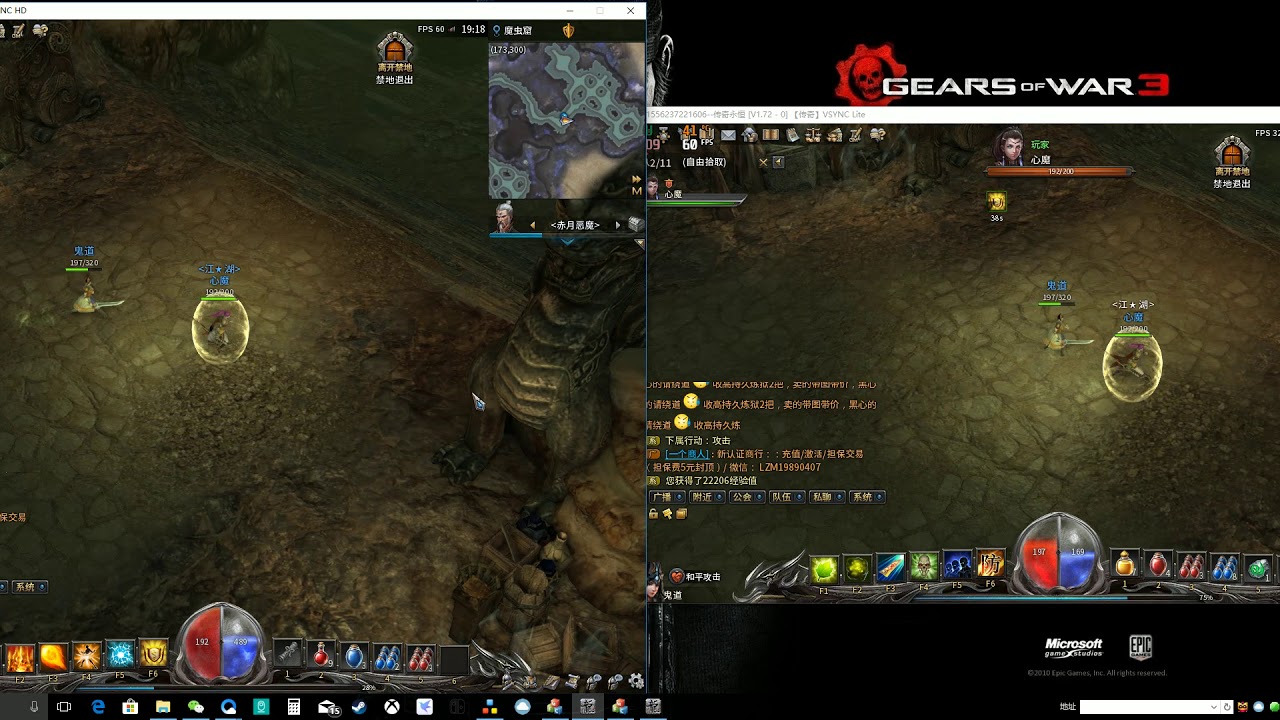 legend of mir 3d evil insect cave BOSS---传奇永恒魔虫窟双开打BOSS - YouTube