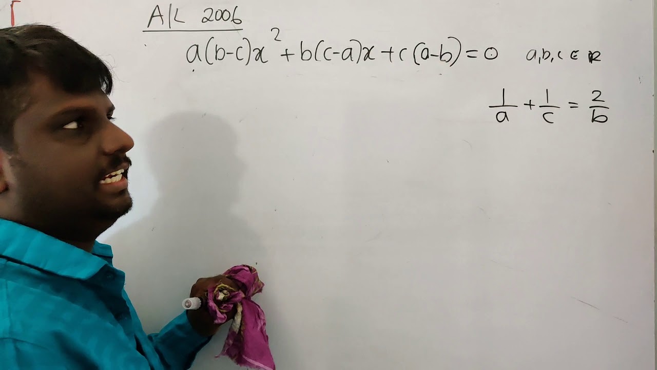 A/L 2006 இருபடிச் சமன்பாடு short method by Rtn. A.Harishan sir - YouTube