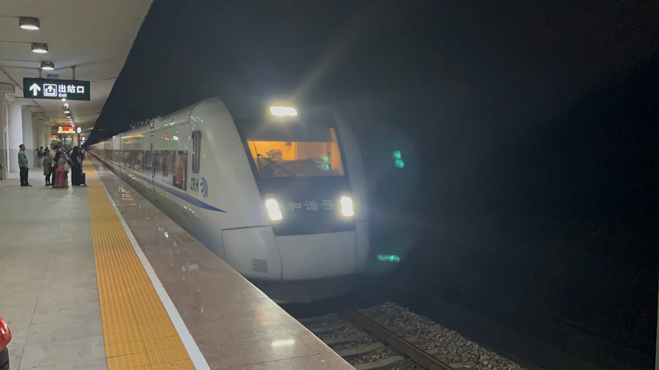 上海鐵路局CRH1B-1054@D377 駛入惠陽站 - YouTube