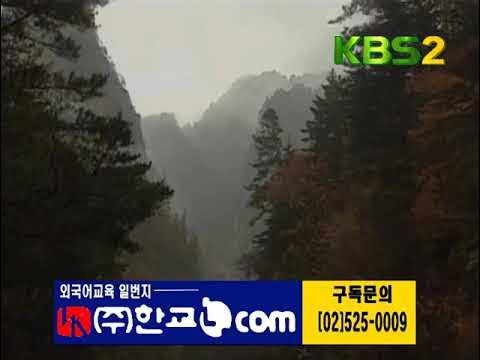 KBS2 가상ID(2000.9) - YouTube