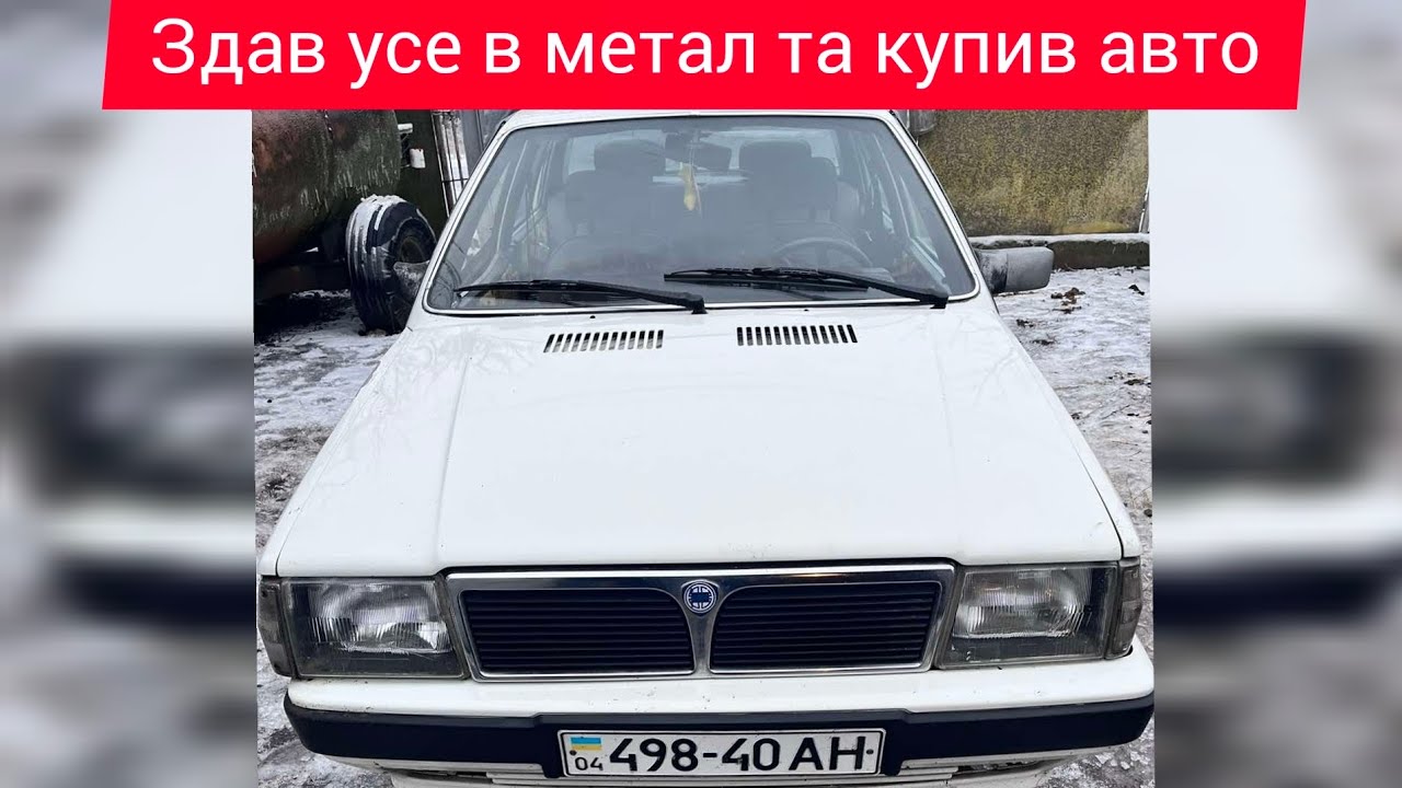 здав метал та купив авто на продаж - YouTube