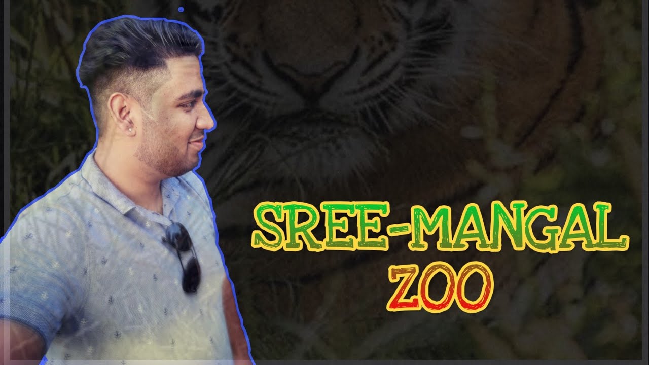 SREE MONGOL ZOO| চিড়িয়াখানা তে একদিন| BANGLADESH| AR VLOGS - YouTube