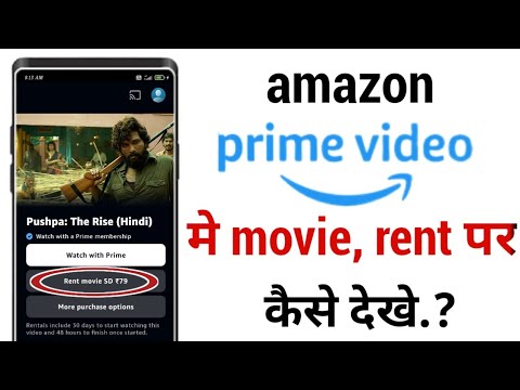 amazon Prime video rental service!! amazon Prime video par movie rent ...