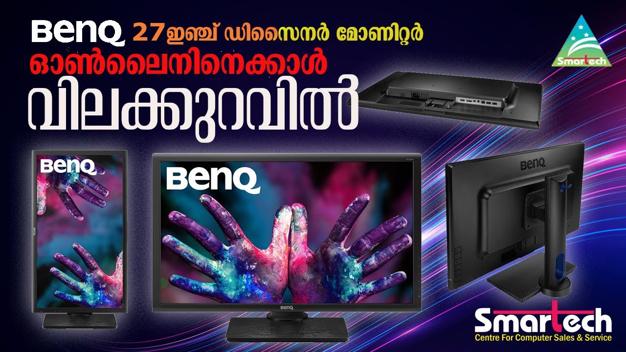 The best 2k professional designer monitor benq 27 inch pd2700q unboxing ...