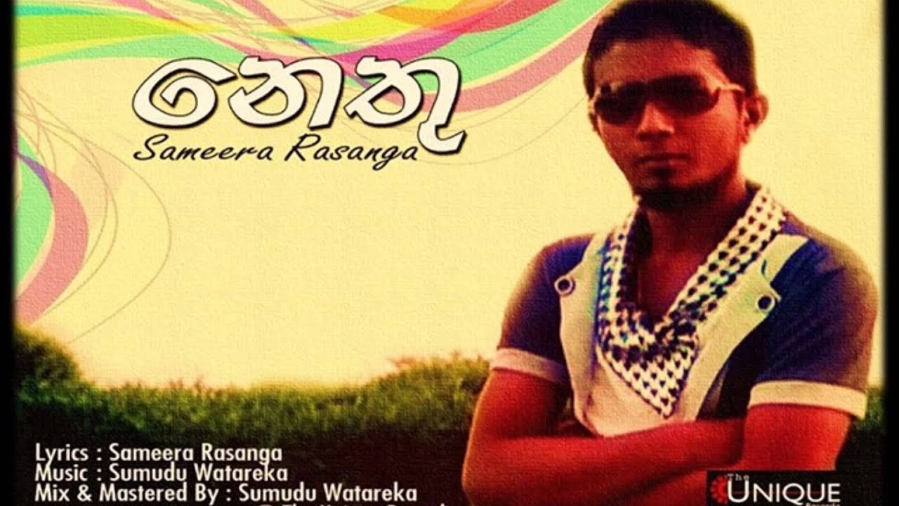 Nethu HD Video - YouTube