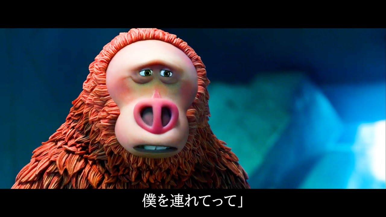 映画を通して世界旅行へ!映画『ミッシング・リンク 有名youtuber