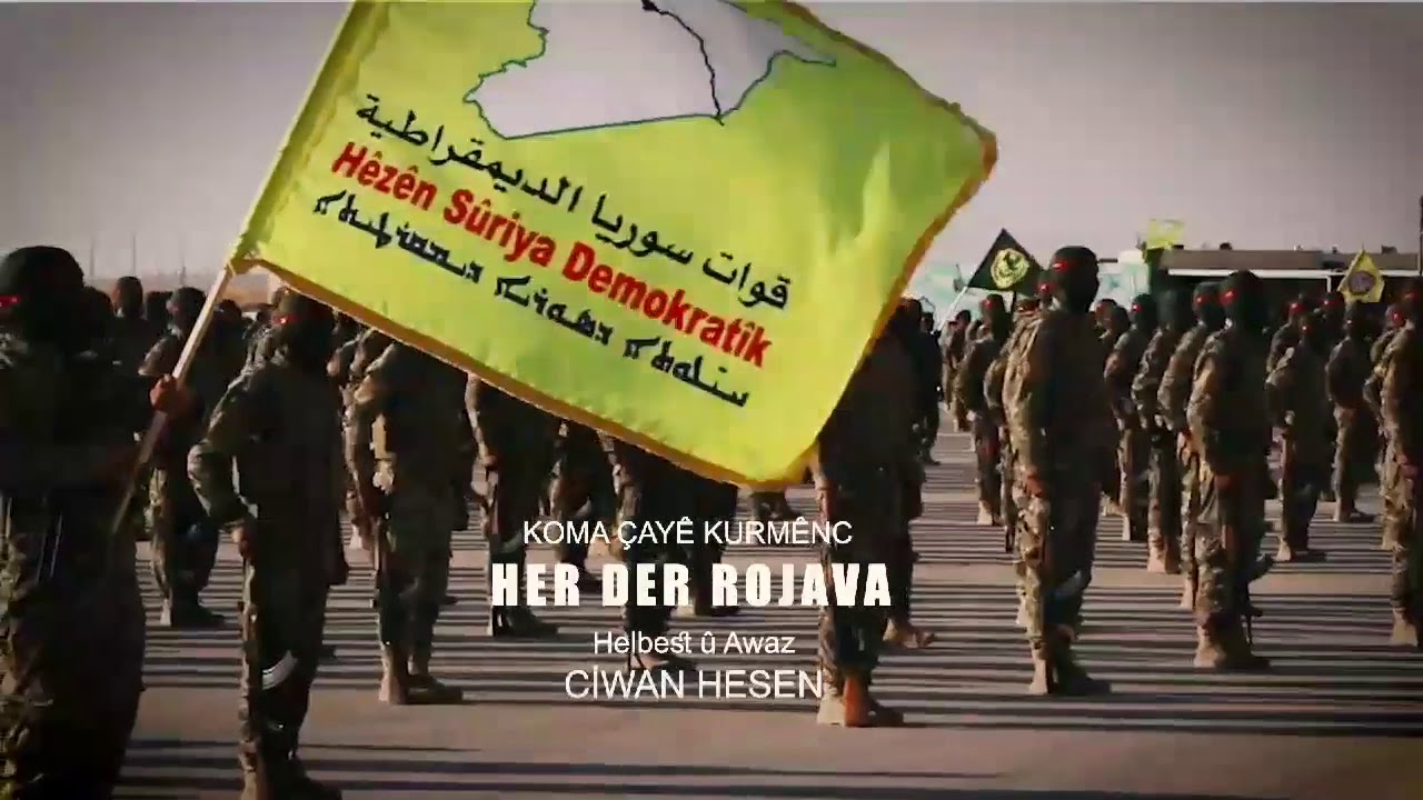 برخدانة #Rojava#روج افا - YouTube