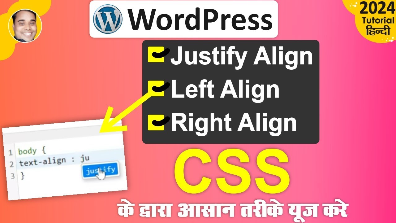How to use justify left right alignment in wordpress website blog with ...