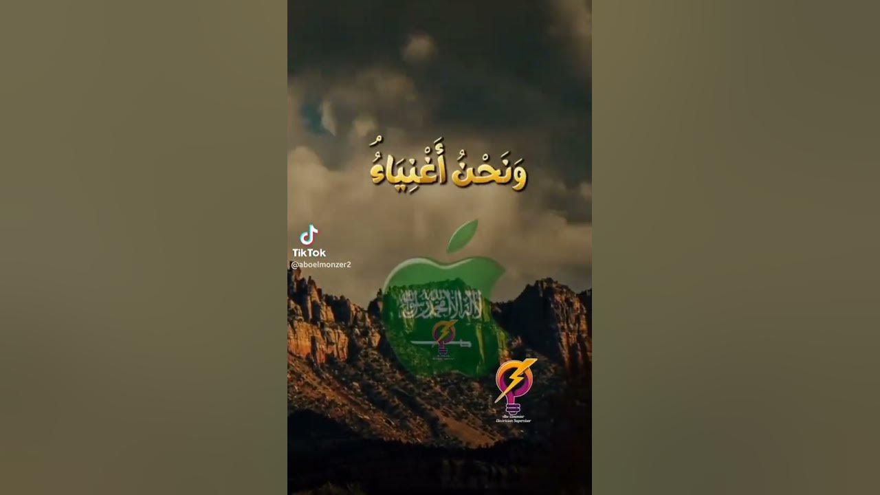 لَّقَدْ سَمِعَ اللَّهُ قَوْلَ الَّذِينَ قَالُوا إِنَّ اللَّهَ فَقِيرٌ